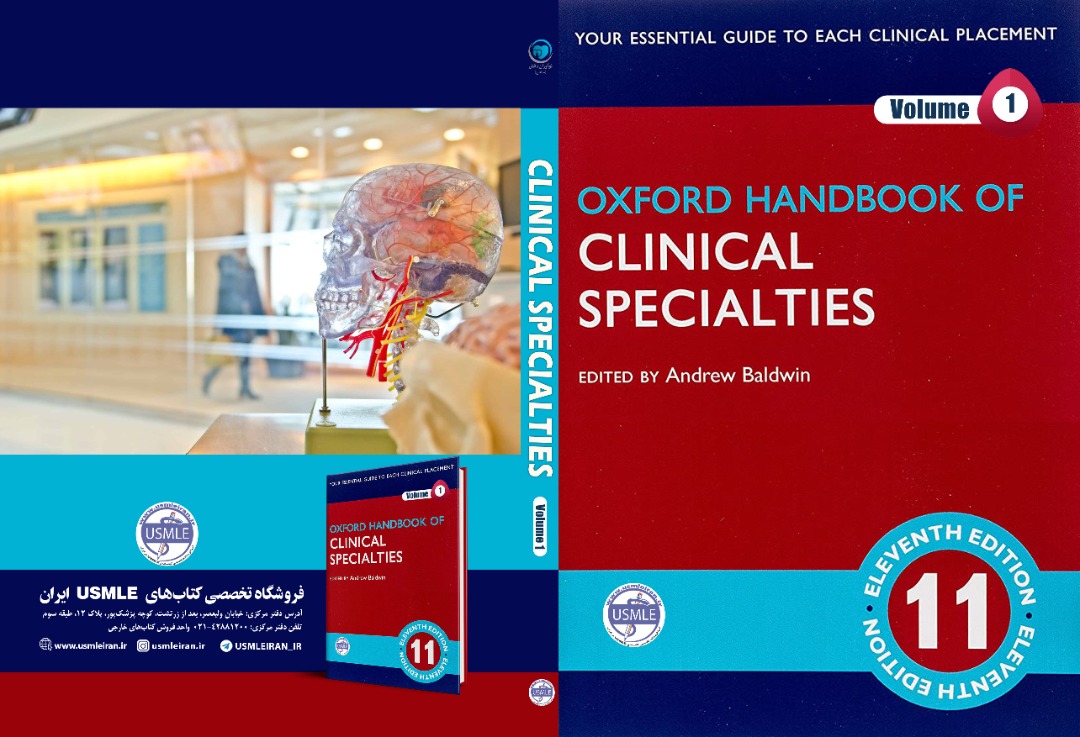Oxford Handbook of Clinical Specialties (Oxford Medical Handbooks) 11th Edition (کیفیت چاپ ...
